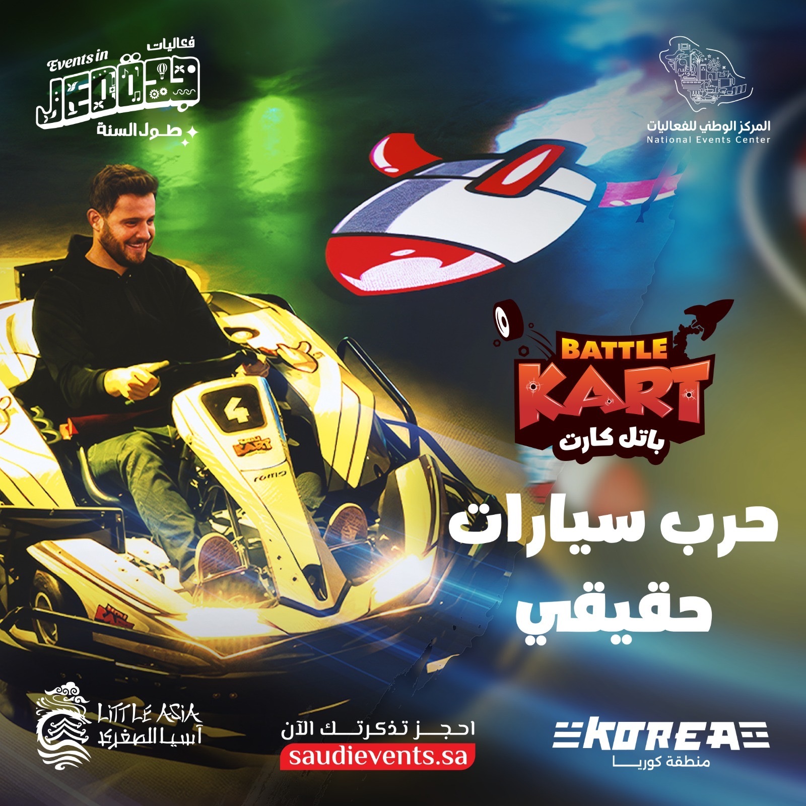 Home Page - Ticketmx