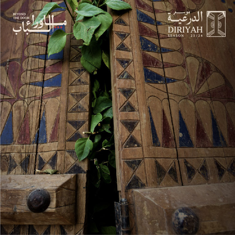Diriyah Season - Diriyah Season
