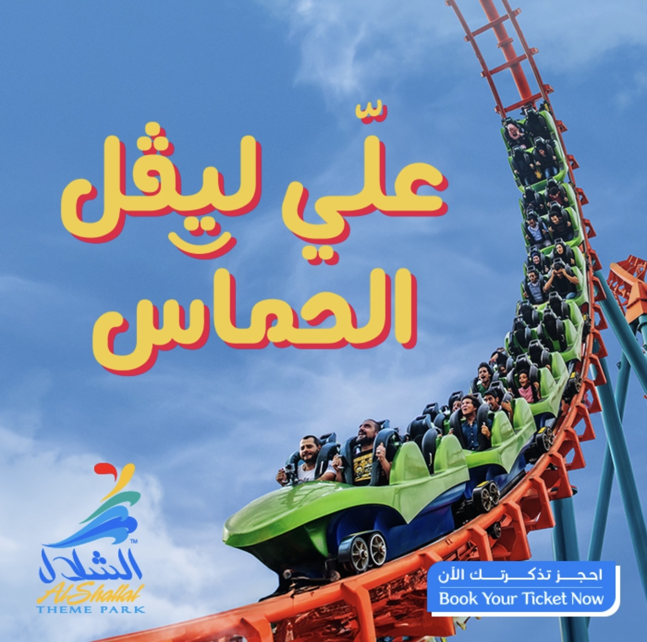 Home Page - Ticketmx